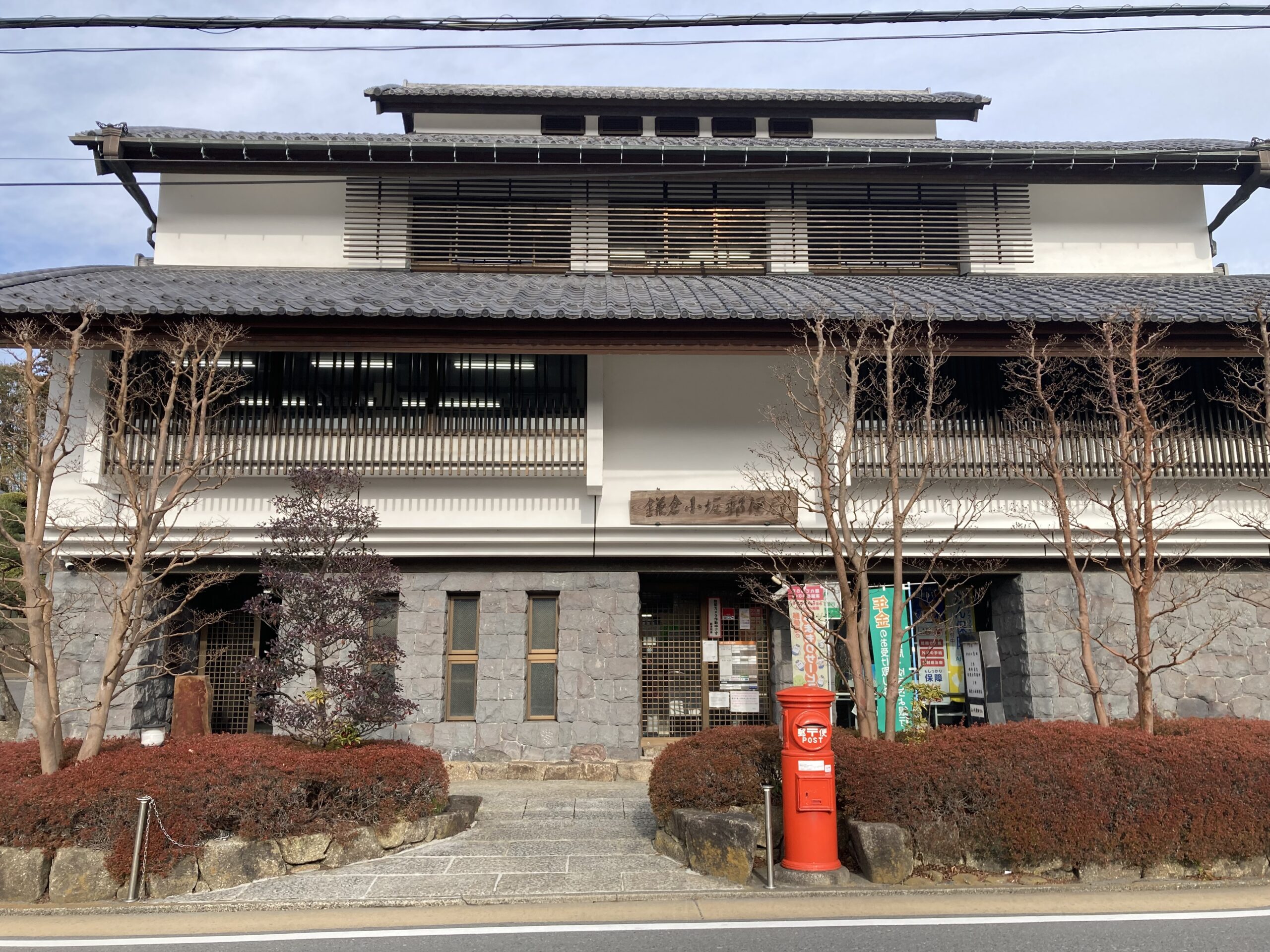 本格コーヒーに出会える店、cafe4U | セカンドライフの生き方